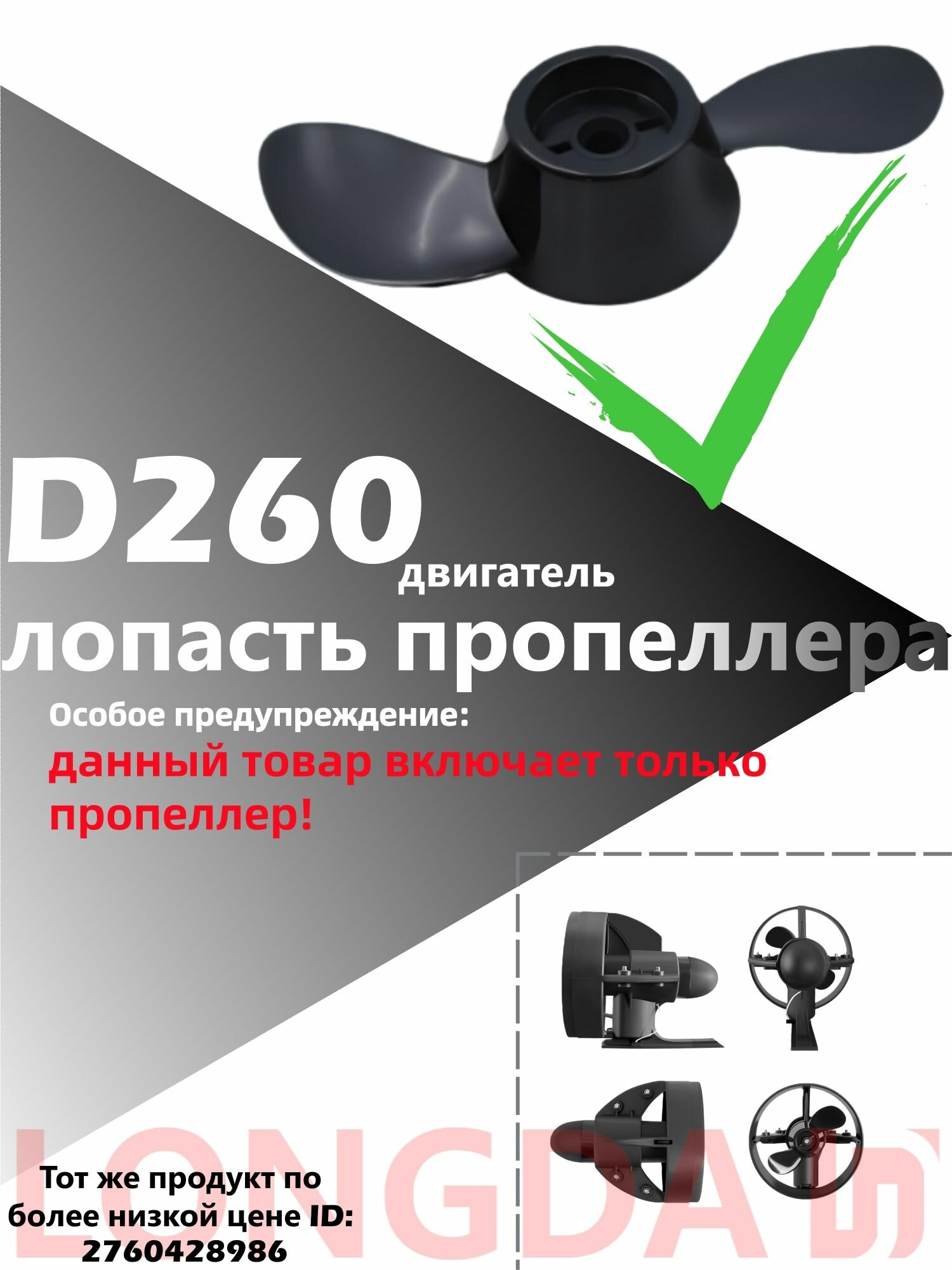 Плавник для серфинга