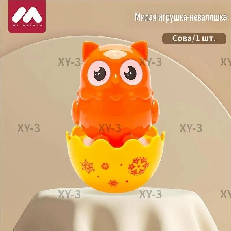 Неваляшка для детей 6 12 мес. . , /