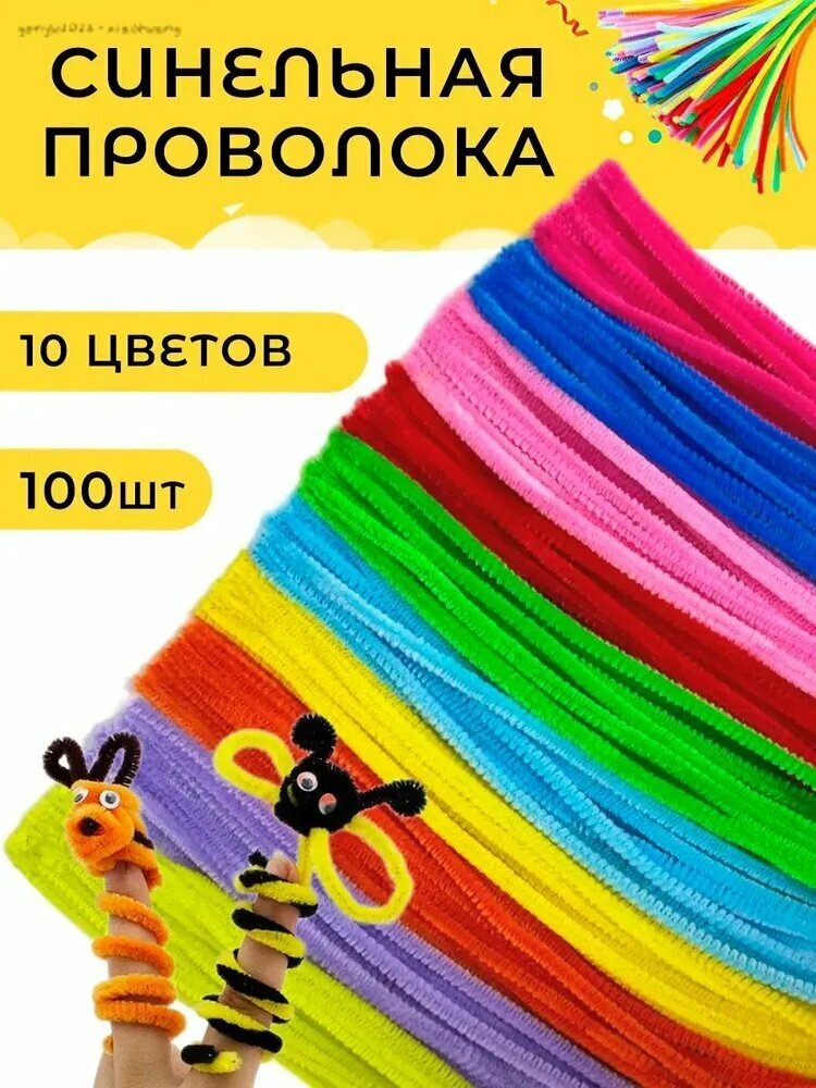 Проволока для рукоделия-DXH