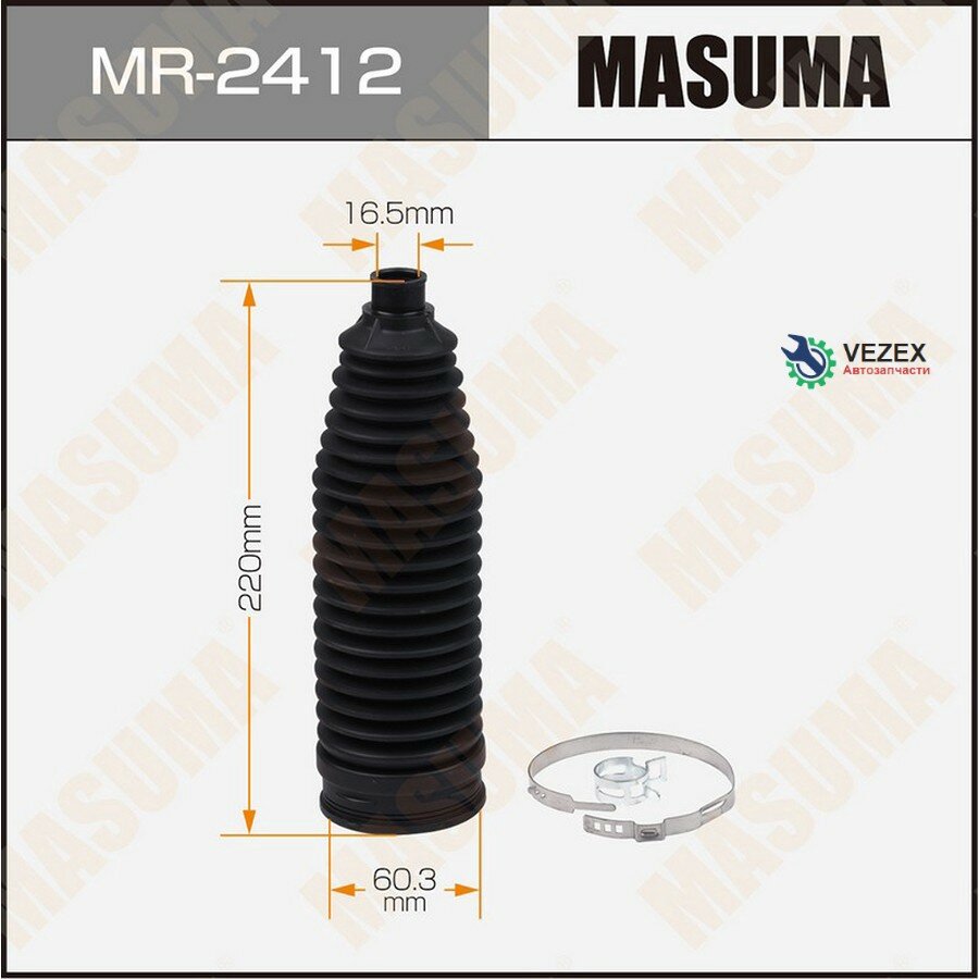 MASUMA MR-2412 Пыльник рулевой рейки