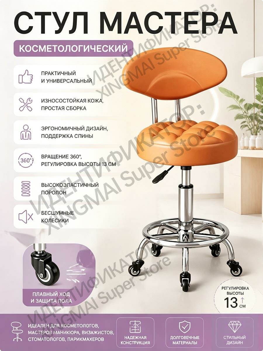 Стул мягкий с мягкой обивкой, эргономичная спинка, устойчивые ножки, выдерживает большую нагрузку, подходит для столовой, гостиной и кабинета