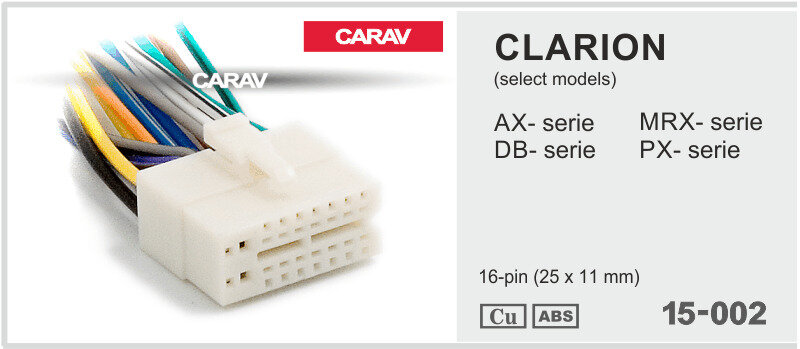 Разъём для автомагнитолы Clarion AX-; DB-; DXZ-; MRX-; PX-series CARAV 15-002
