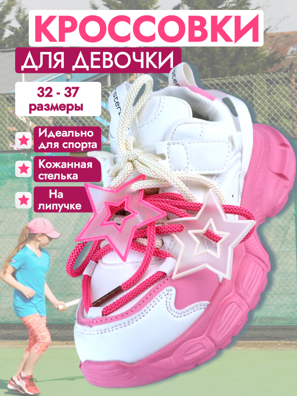 Кроссовки кроссовки