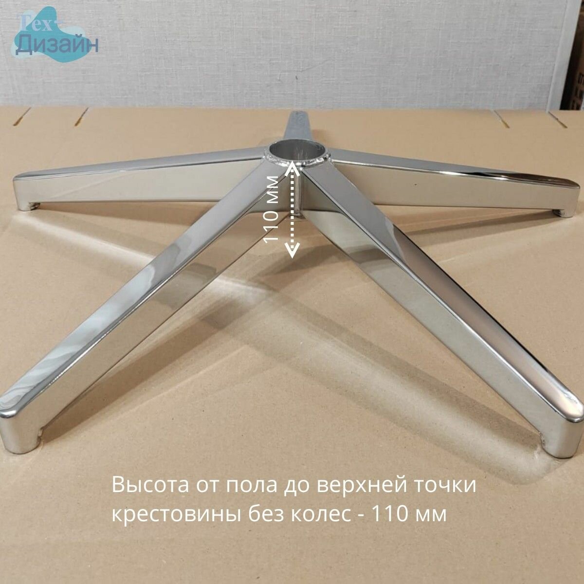Распродажа — фото 1
