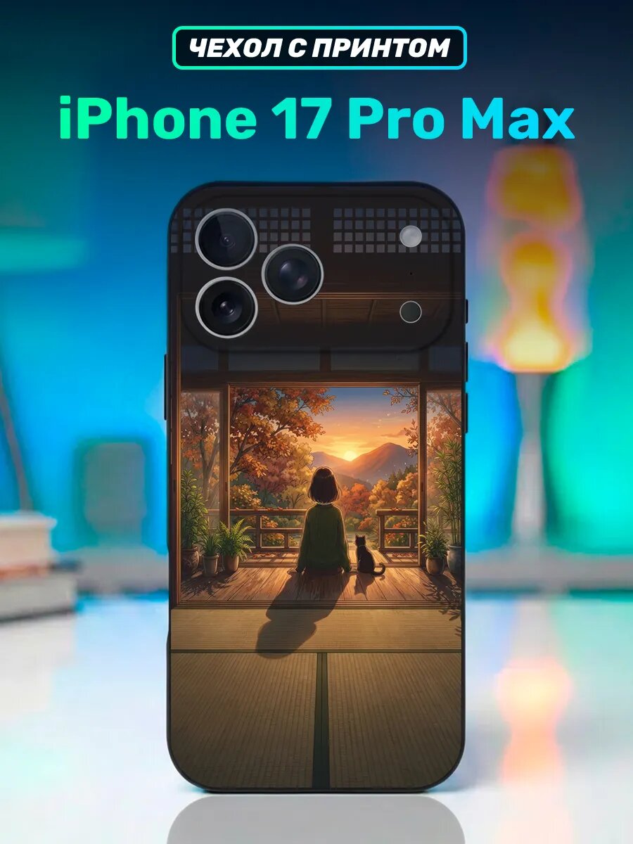 Чехол на iphone 17 Pro Max аниме