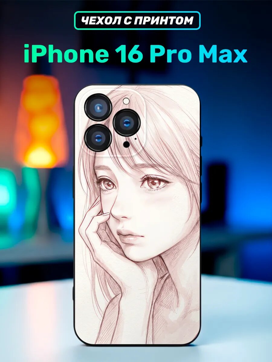 Чехол на iphone 16 Pro Max аниме девушка