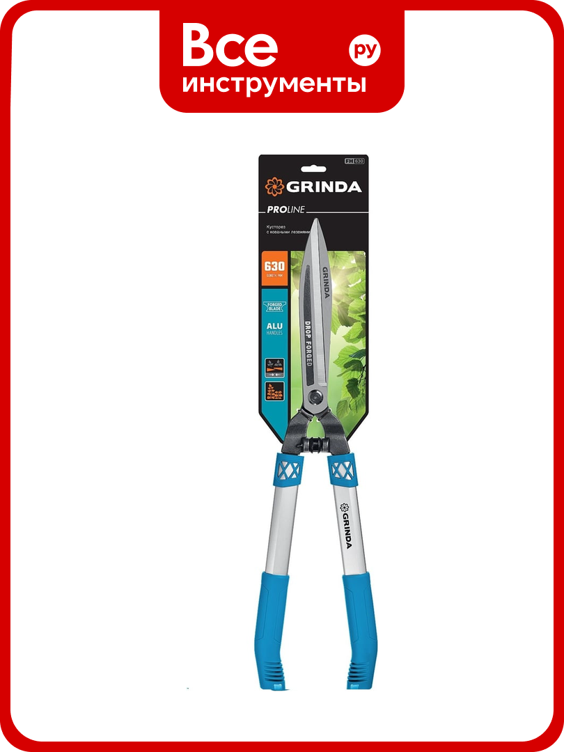 Кусторез Grinda FH-630 с коваными лезвиями, 630мм 423792