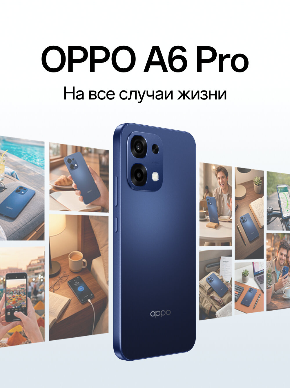Смартфон OPPO A6 Pro 8/256, звездный синий