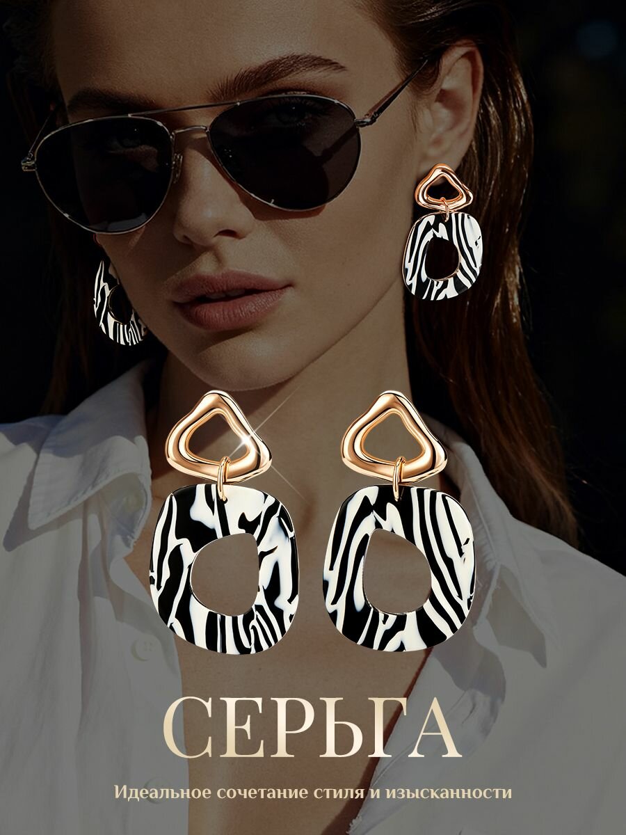 Серьги