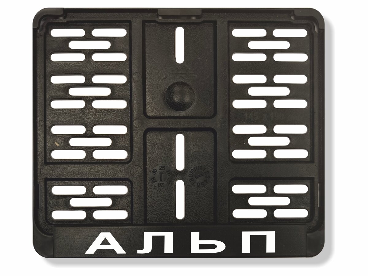 Рамка для номера мотоцикла R1A-2 "альп"(TRANSALP)