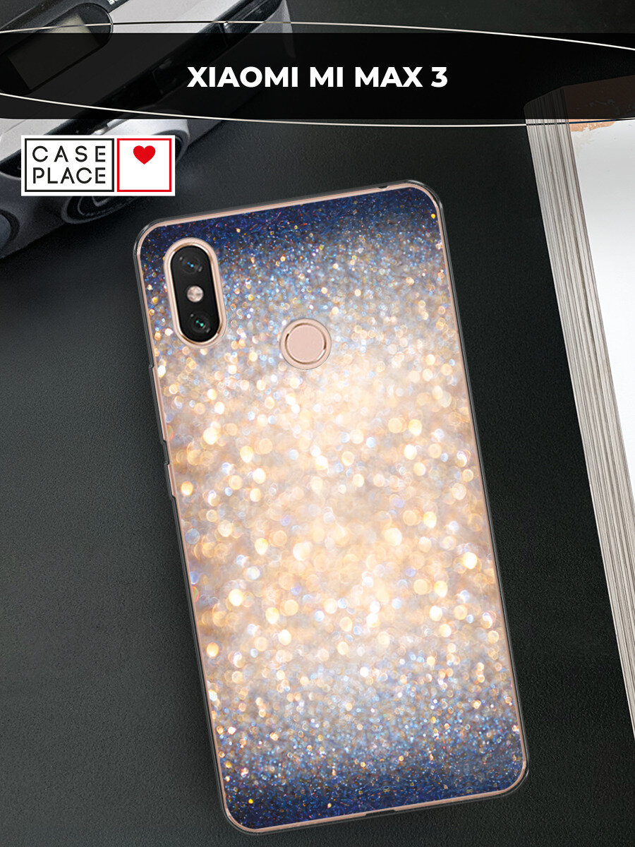 Чехол на Xiaomi Mi Max 3 / Сяоми Ми Макс 3 с принтом Мерцание рисунок