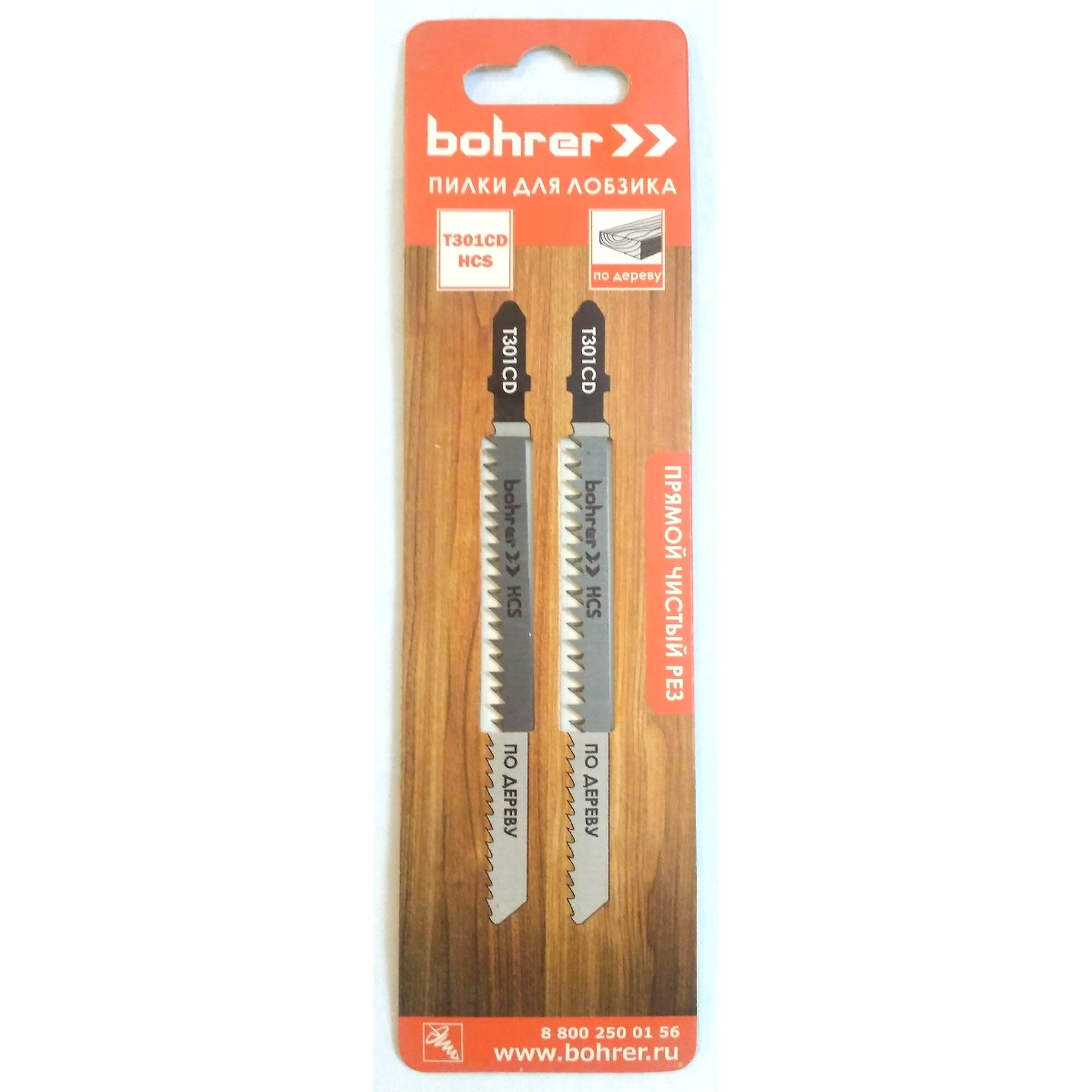 Пилки для лобзиков Bohrer по дереву Т301CD HCS 115/90мм, шаг 3 мм (2 шт. в уп.)