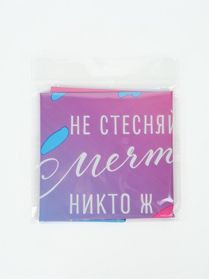 Воздушный шар фольгированный 18" «Не стесняйся мечтать», набор 5 штук