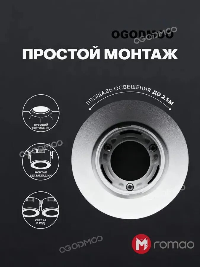 Люстра, GU10 — фото 1