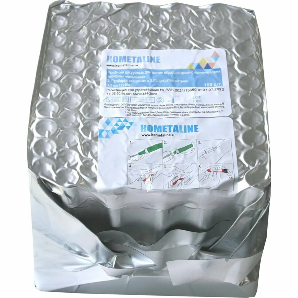Вакуумные пробирки с Na цитрат 3,8% 4,5мл, 13х100мм, KOMETALINE 100шт/уп, 1853213