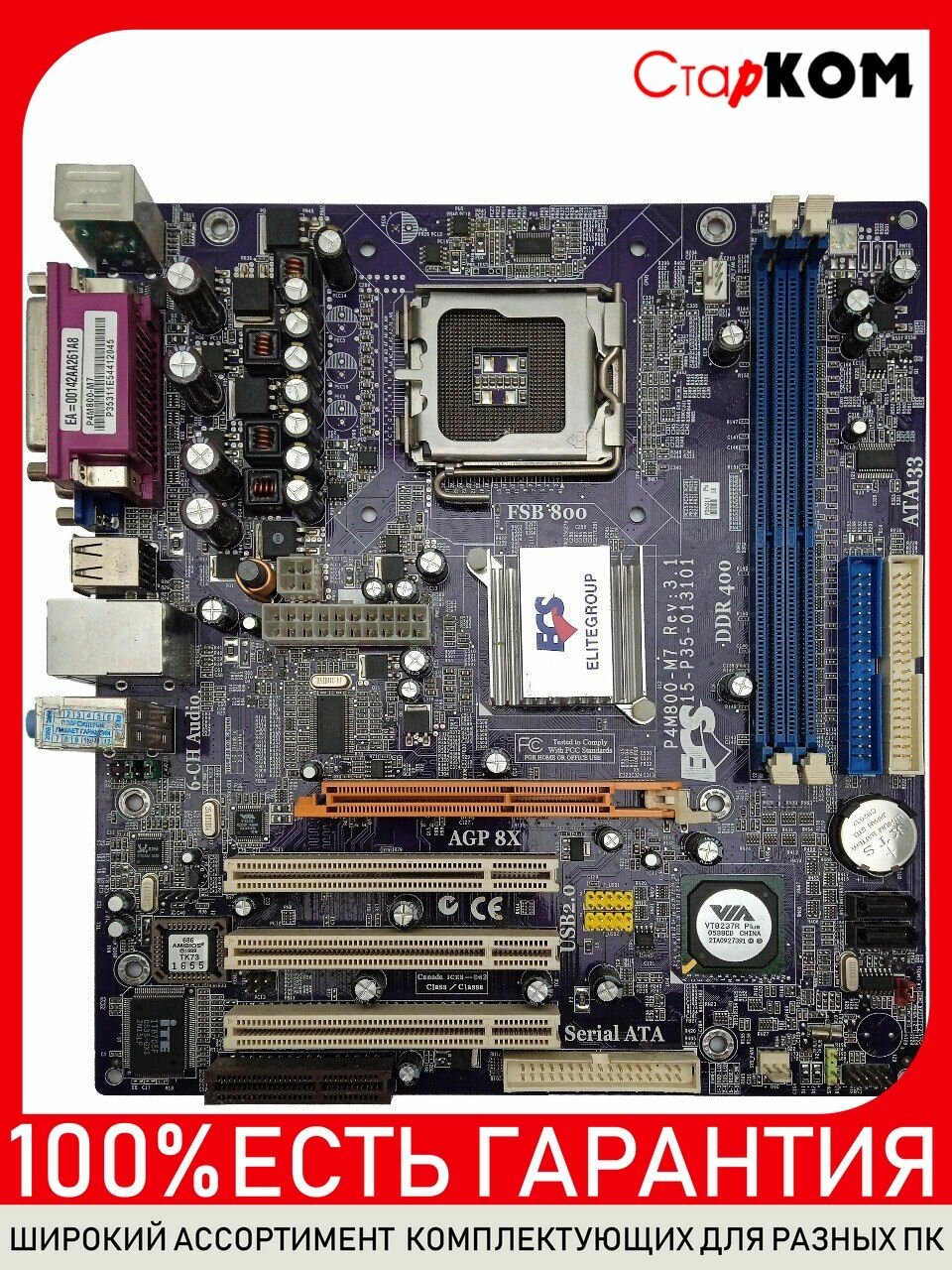 Материнская плата EliteGroup P4M800-M7 rev3.1 LGA775