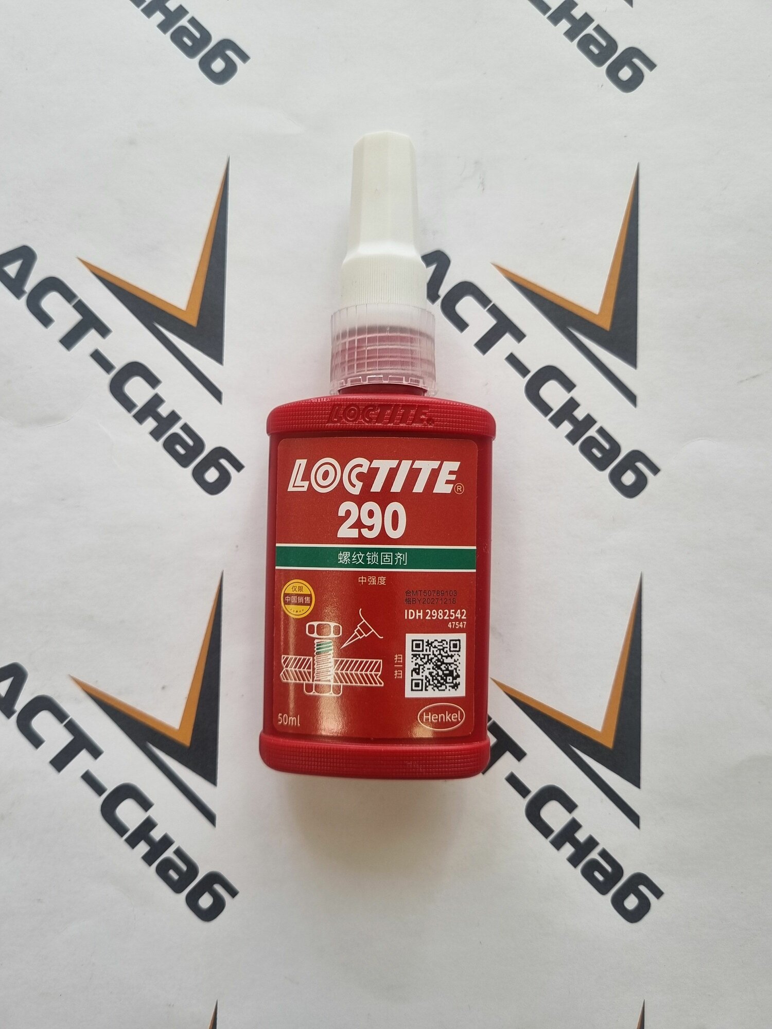 Фиксатор резьбы Loctite 290 50мл зеленый