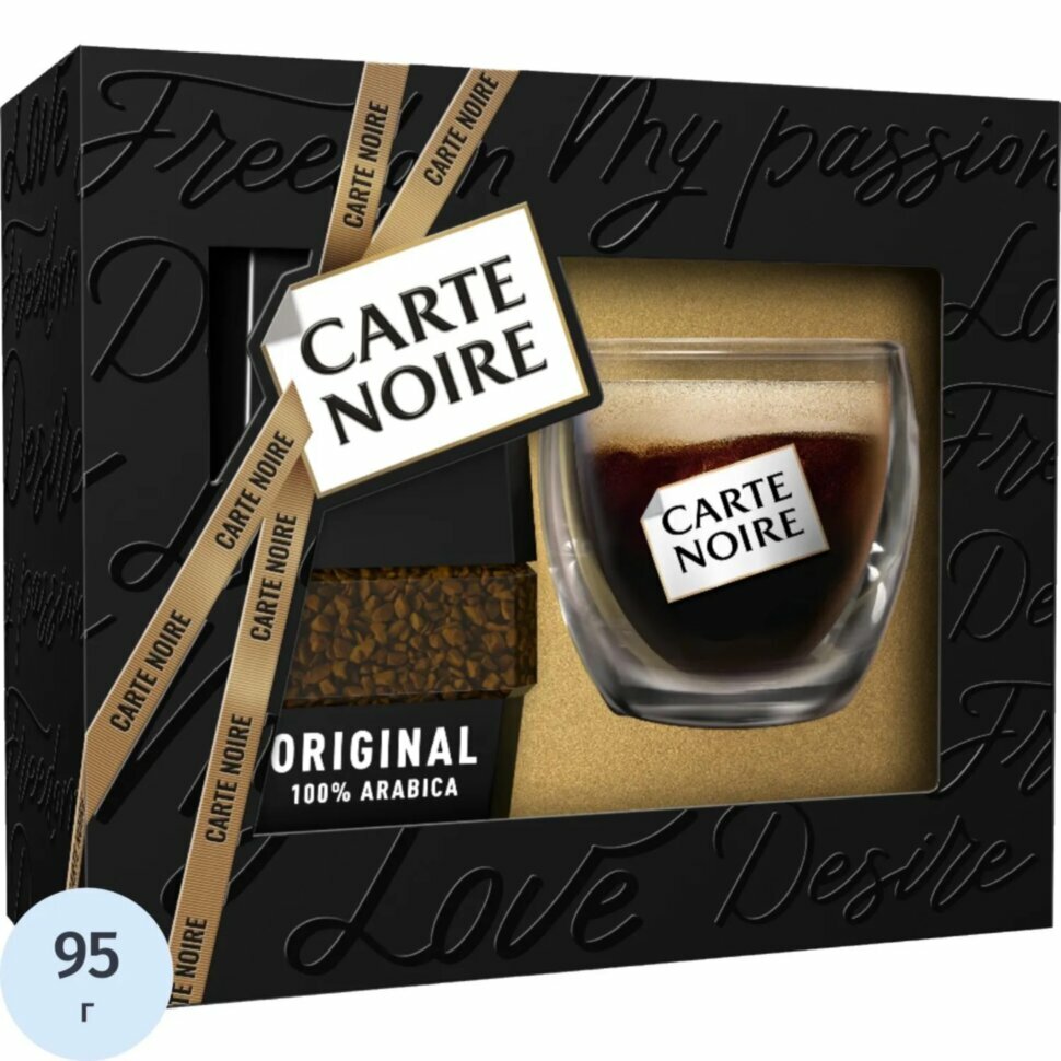 Кофе растворимый Carte Noire Ориджинал натур сублим, набор с бокал, 95г (НГ), 2128316