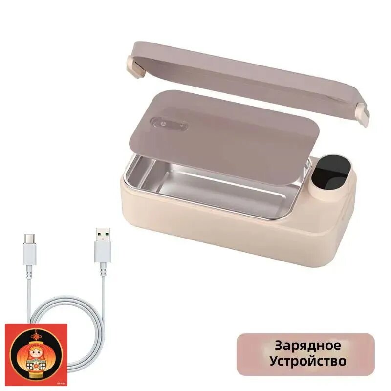 Электрический подогреватель для еды THERMAL, 900 мл, USB-C, 15 Вт, цвет бежево-розовый