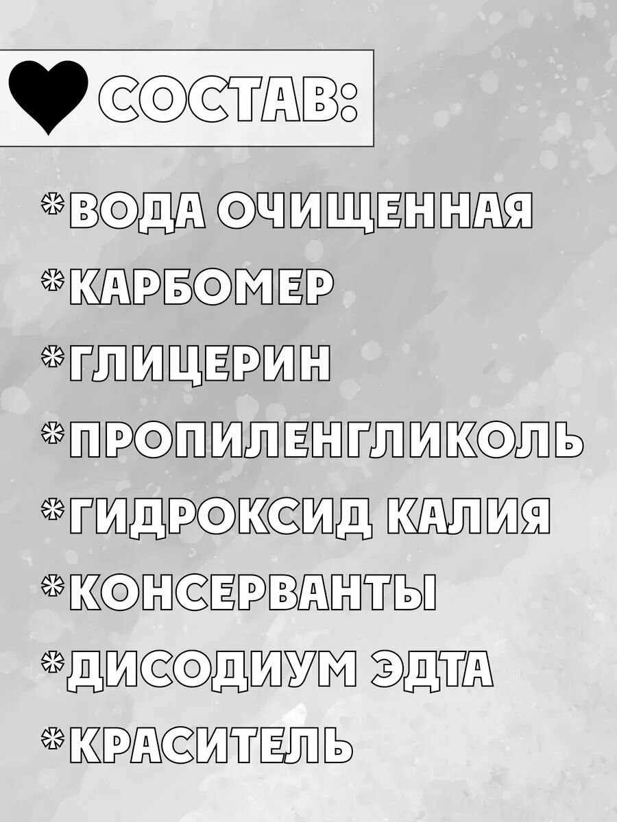 Гель для УЗИ 5л — фото 1