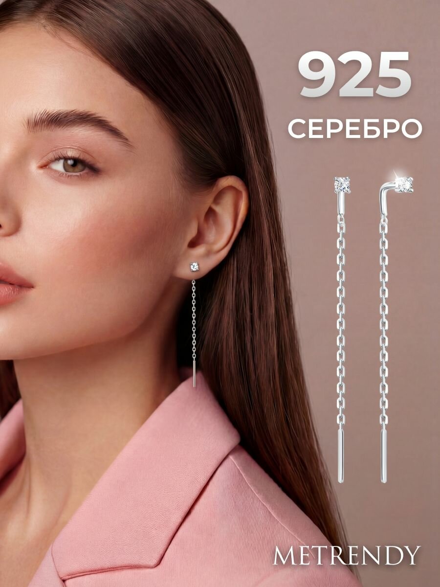 Серьги, фианит