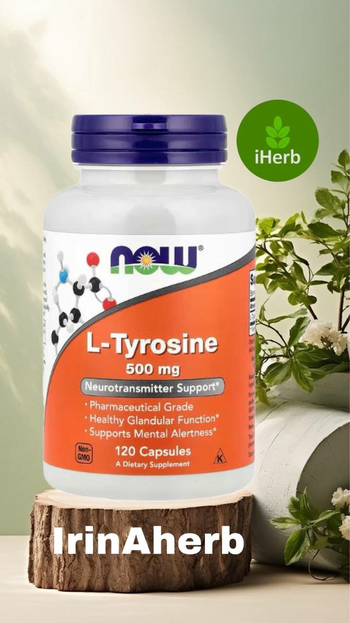 NOW Foods, L-тирозин, 500 мг, 120 капсул