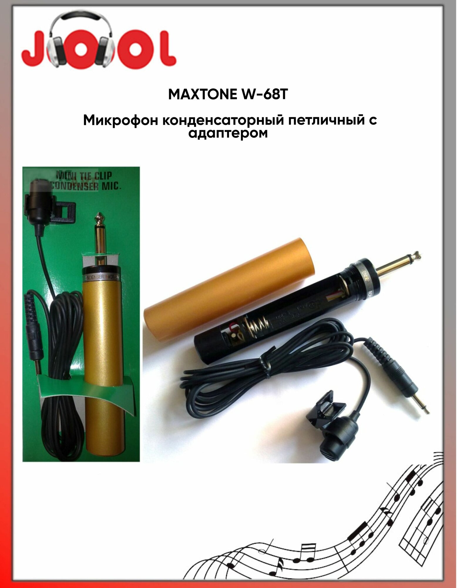 MAXTONE W-68T - Микрофон конденсаторный петличный с адаптером