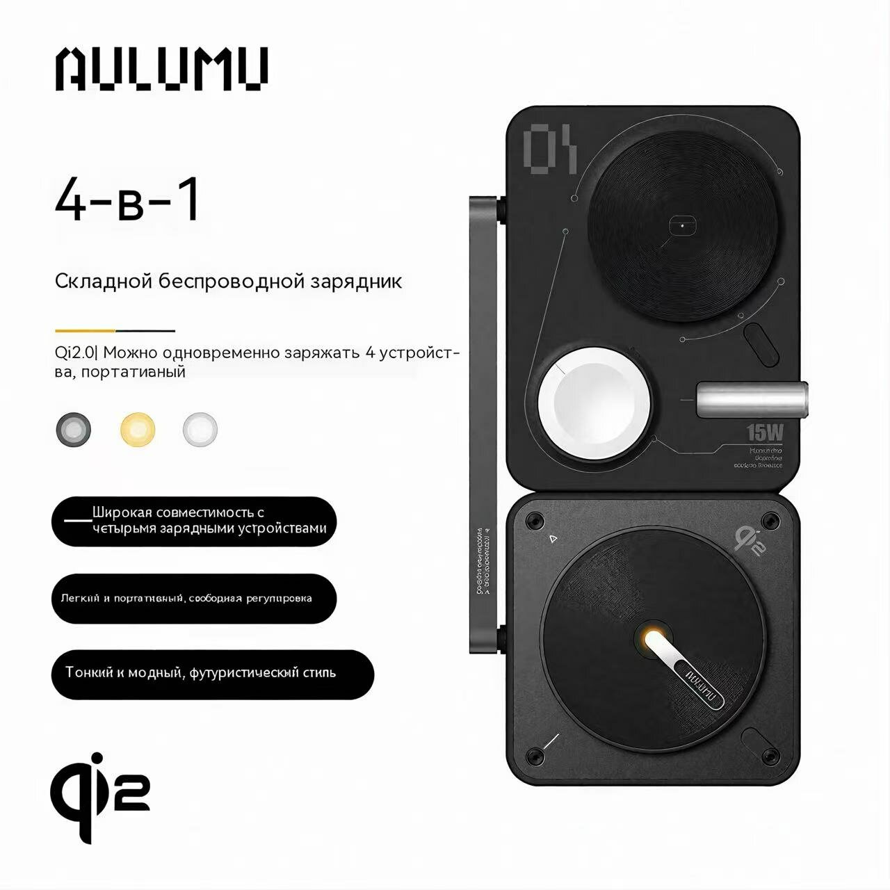 AULUMU M01 4-in-1 Foldable Wireless Charger Stand with MagSafe Magnetic Fast Charging Station for Apple (Qi Certified)