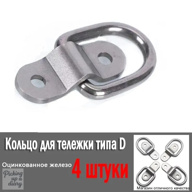 Запчасти для прицепа, 0.7 м, нагрузка до 1.6 т