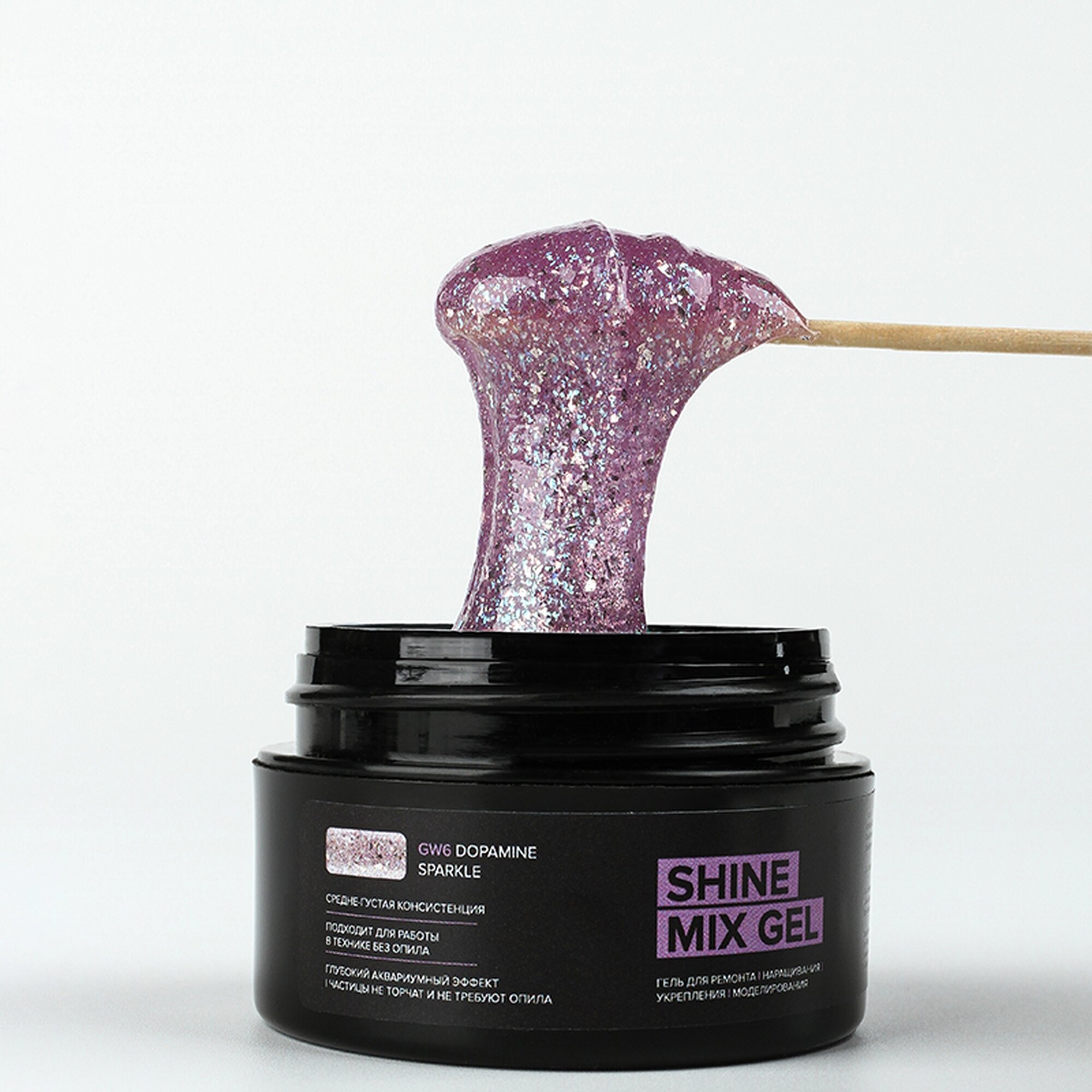 Гель для наращивания Shine Mix GW6 Dopamine Sparkle RockNail