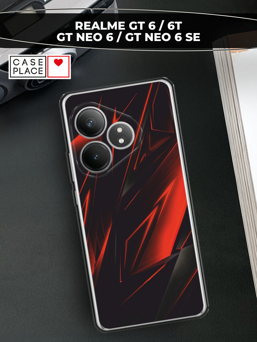 Чехол на Realme GT 6/GT 6T/GT Neo 6/GT Neo 6 SE / Реалми GT 6/GT 6T/GT Нео 6/GT Neo 6 SE с принтом Игровой фон