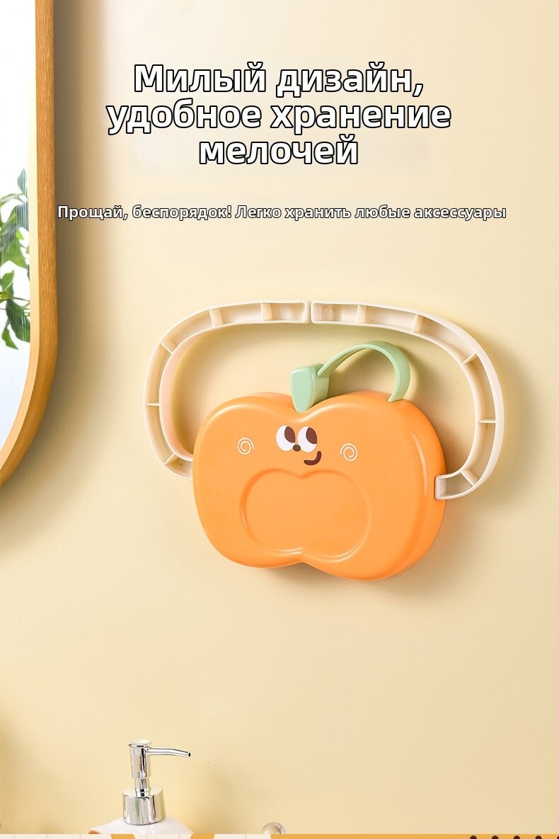 Стойка для хранения мелких предметов без перфорации, 29.5*20*14 см, оранжевая