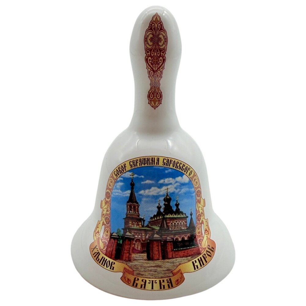 Колокольчик "Хлынов Вятка Киров", 9 см, керамика, 2010-2015 гг, Россия