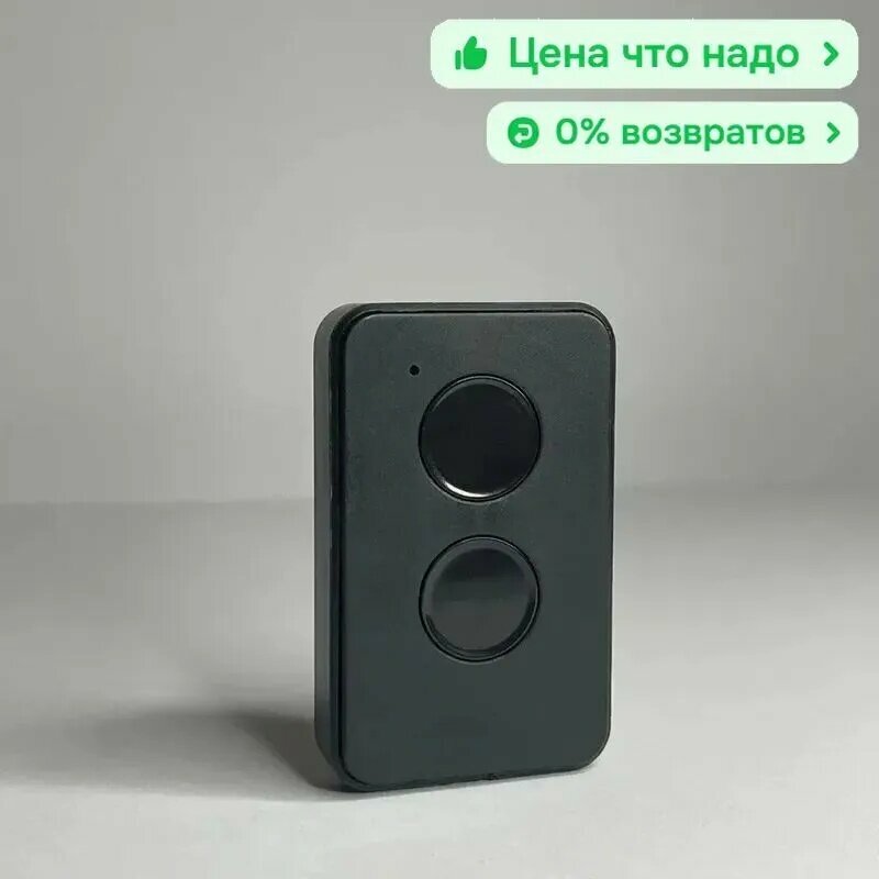 Пульт брелок Doorhan Transmitter 2 pro для ворот и шлагбаумов