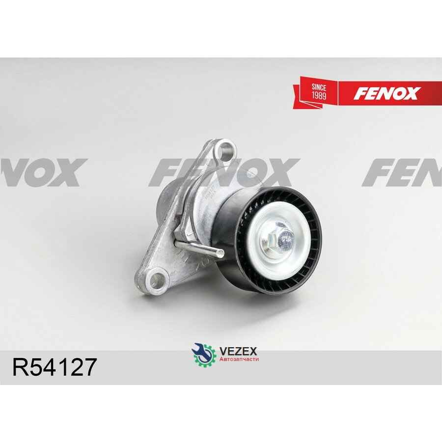 FENOX R54127 Натяжитель поликлинового ремня