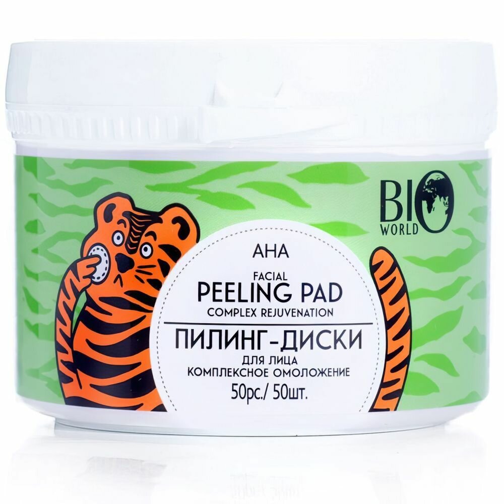 BIO World, Пилинг-диски для лица Омоложение, 50 шт.