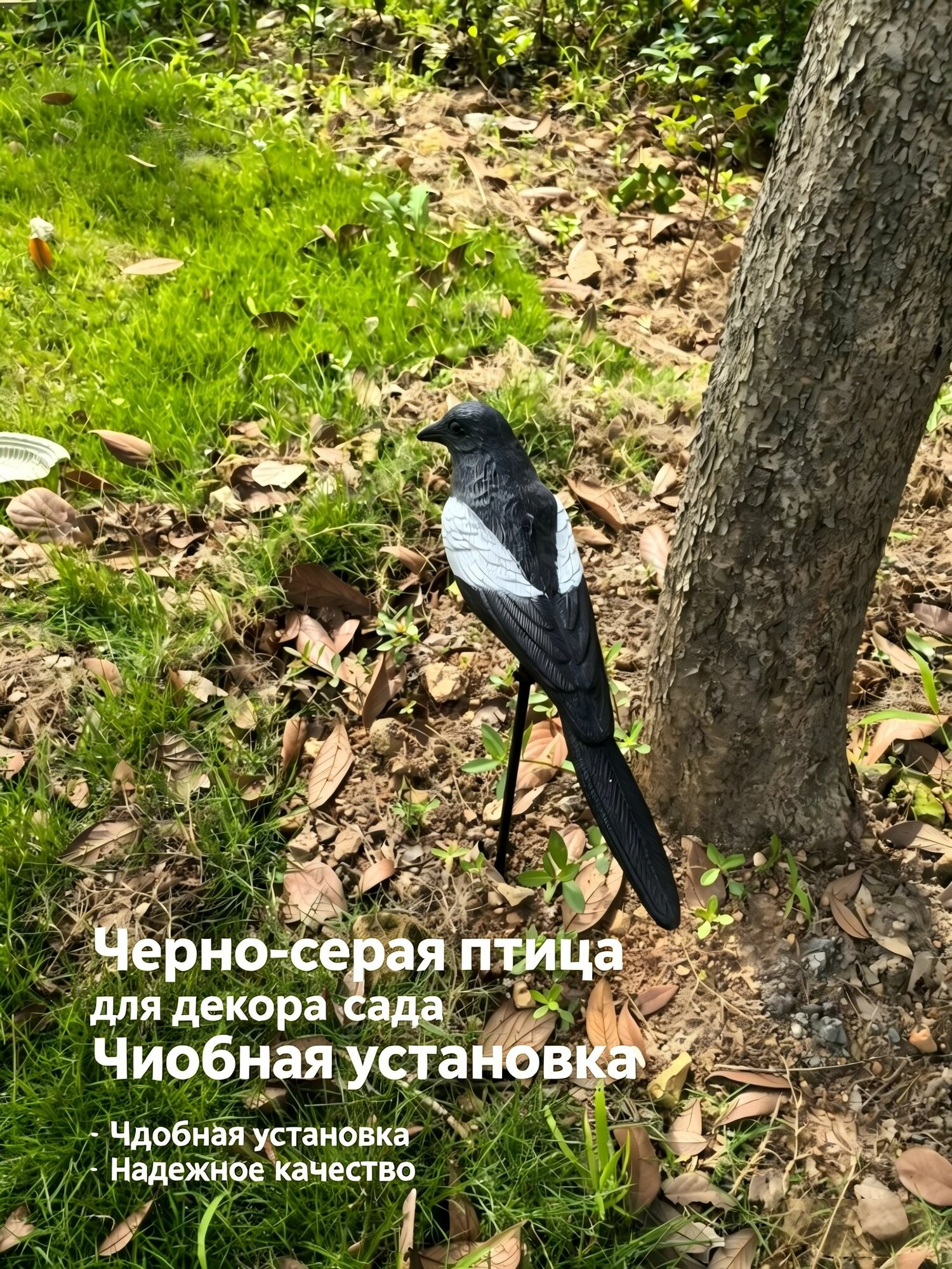 Фигурка садовая