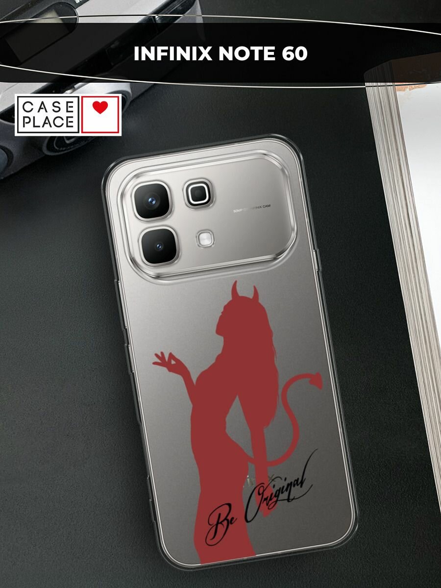 Чехол на Infinix Note 60 / Инфиникс Нот 60 с принтом Devil girl 2, прозрачный