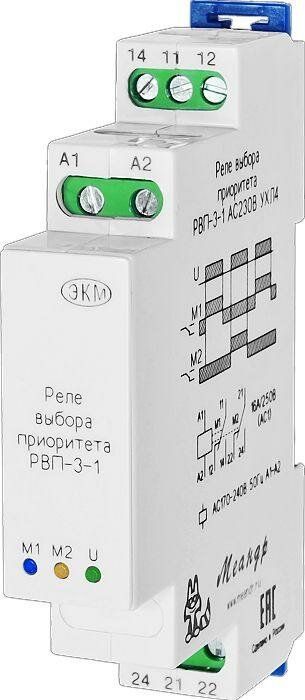 Реле времени пусковое РВП-3-1 УХЛ4 230В AC контроль поочередн. и равномерн. выработки работы двух агрегатов Меандр A8302-16936090