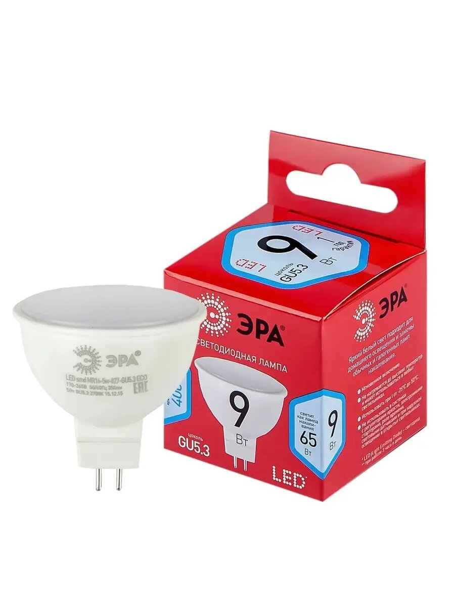 Энергосвет LED 9W — яркое нейтральное освещение