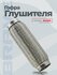 Гофра глушителя Interloсk 64*320