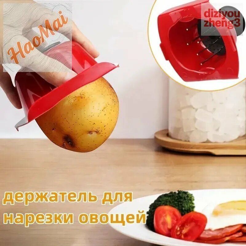 Пластиковый держатель для овощей и фруктов с надежным захватом