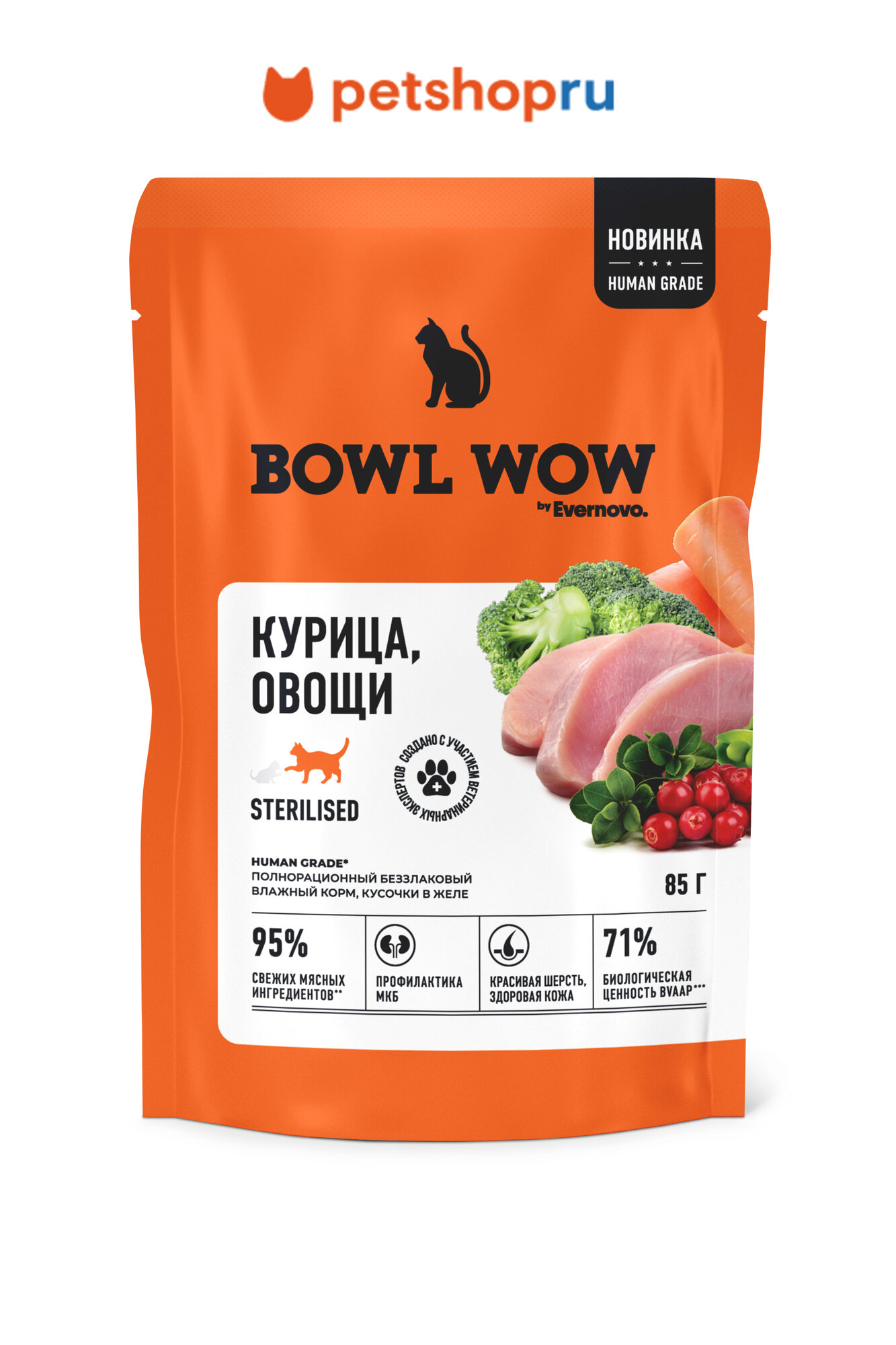 BOWL WOW Влажный корм для стерилизованных кошек с курицей и овощами в желе, пауч 85 г