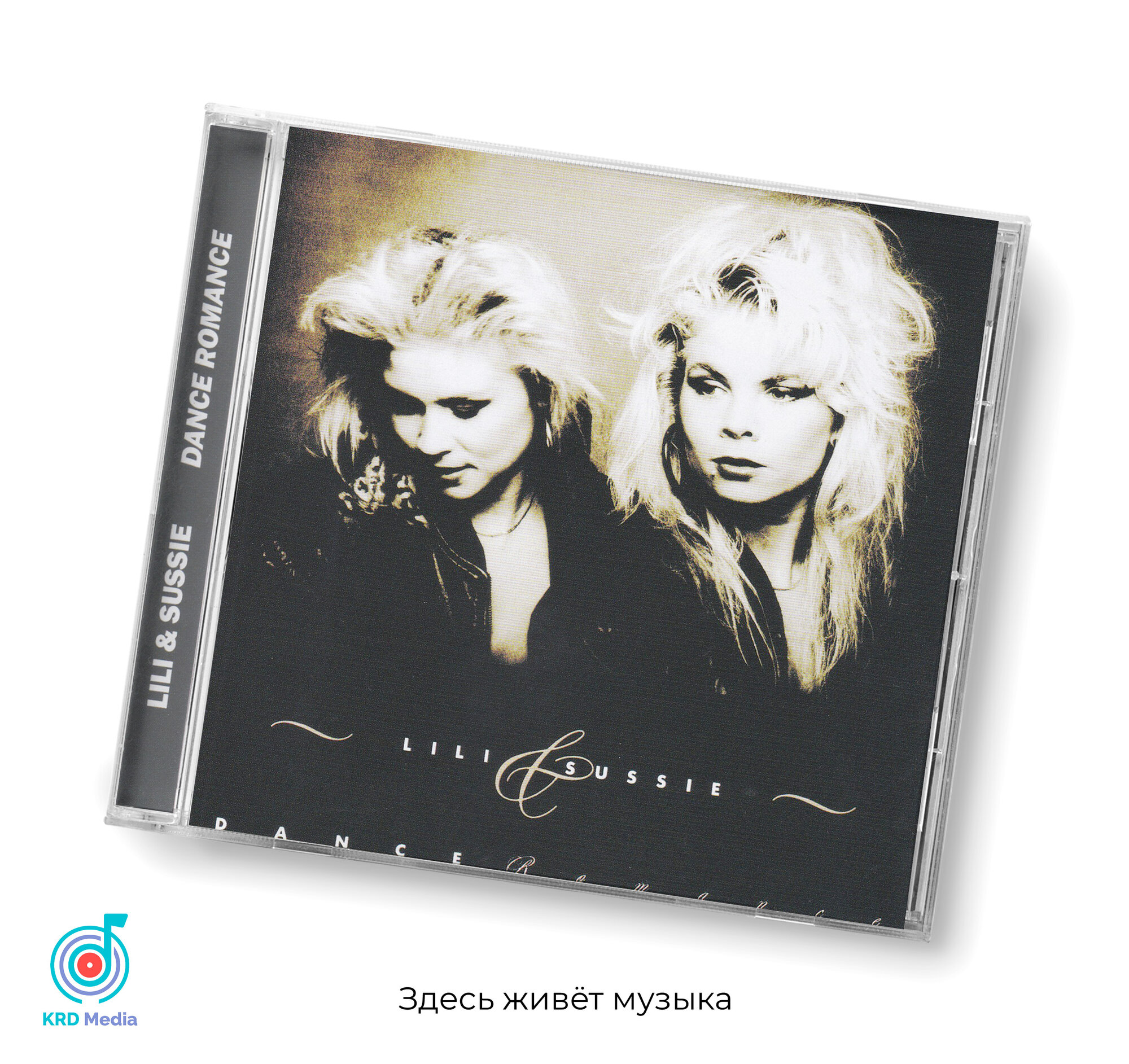 Lili & Sussie- Dance romance, 1987, 4-page, CD-Аудио