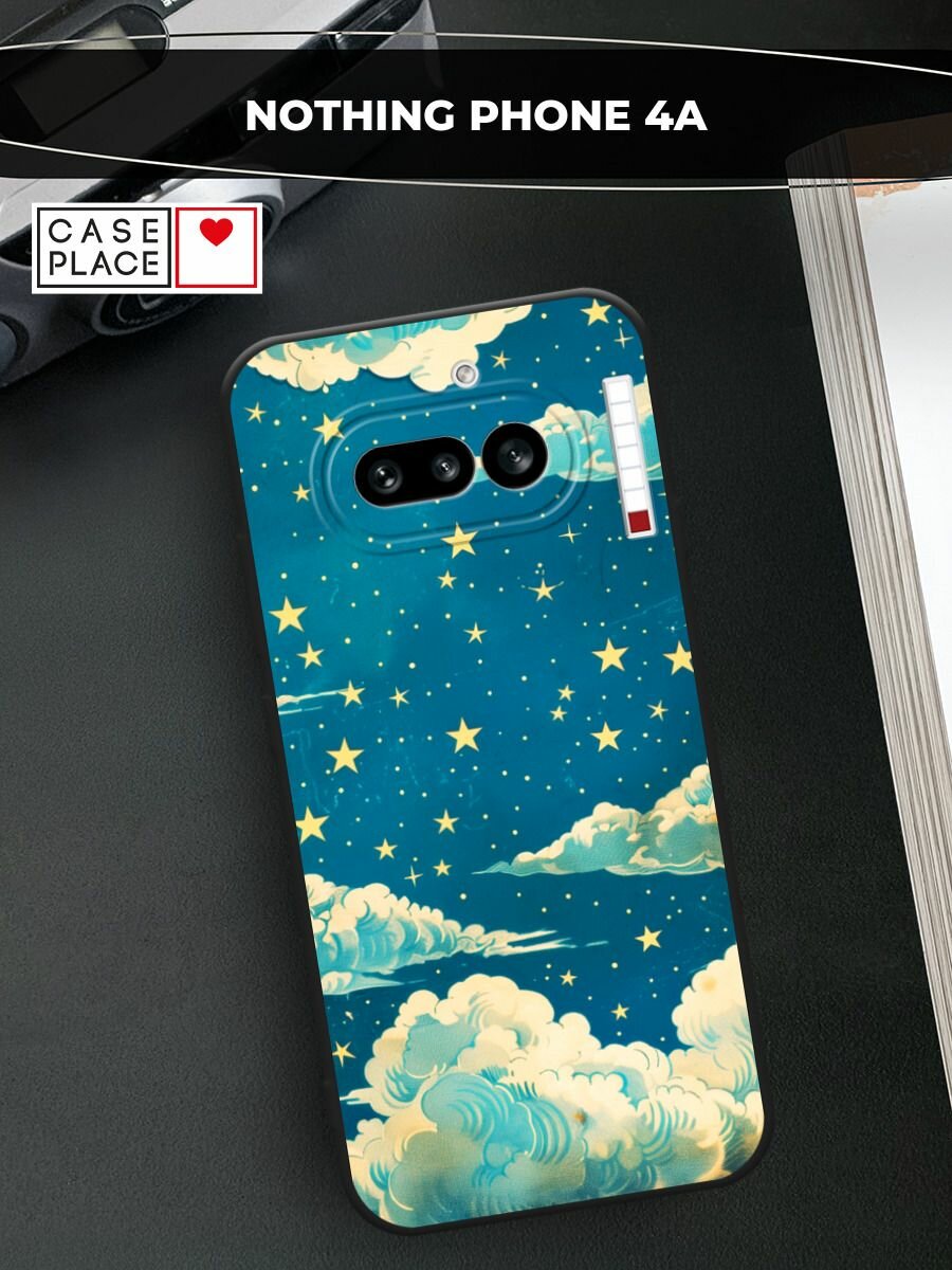 Черный матовый чехол на Nothing Phone 4a / Нофинг Фон 4а с принтом Звезды и облака