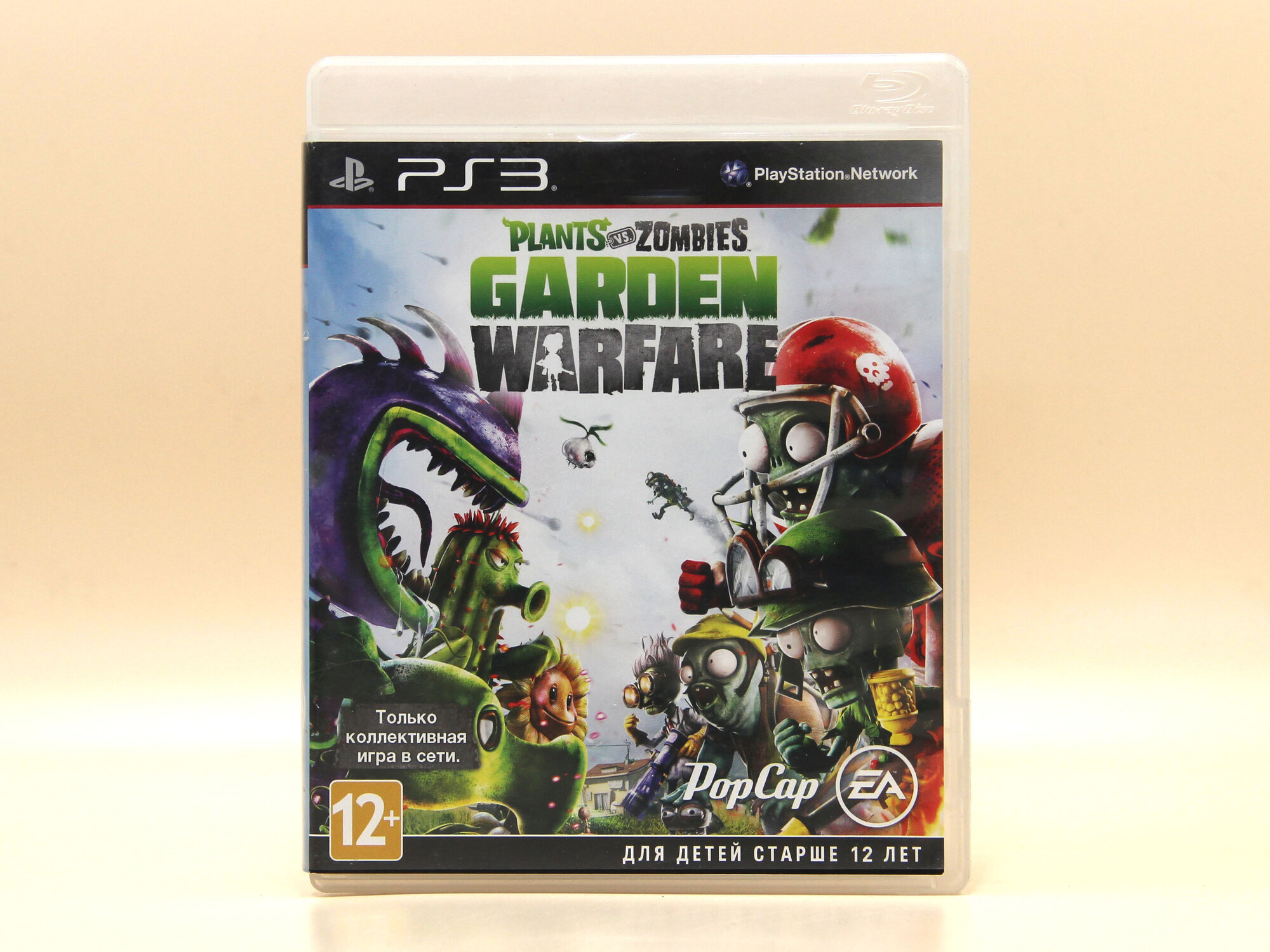 Plants vs. Zombies Garden Warfare (PS3)