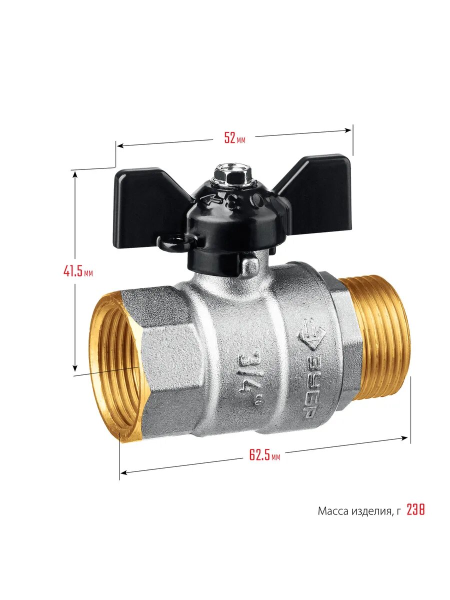 ЗУБР d 3/4″, ручка ″бабочка″, шаровой кран (51325-3/4)