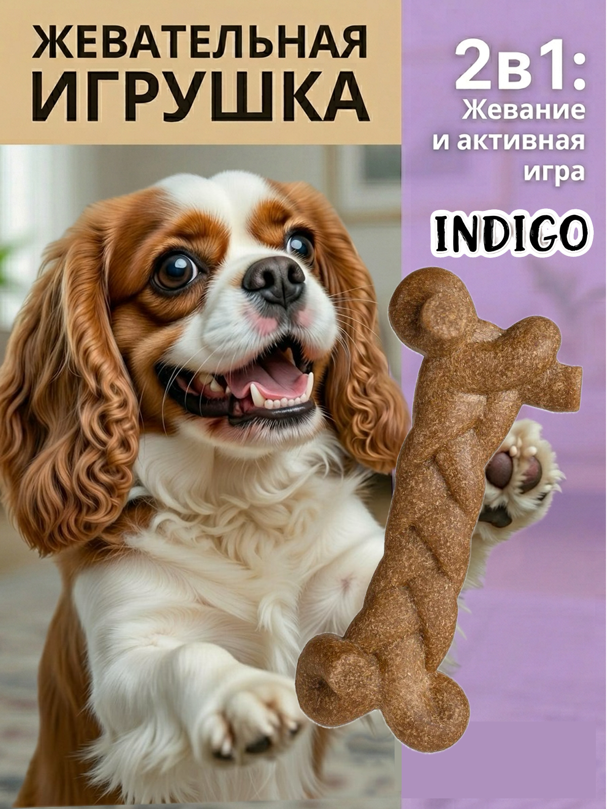 Игрушка жевательная для собак, для чистки зубов из натурального древесного волокна, коса (W16)