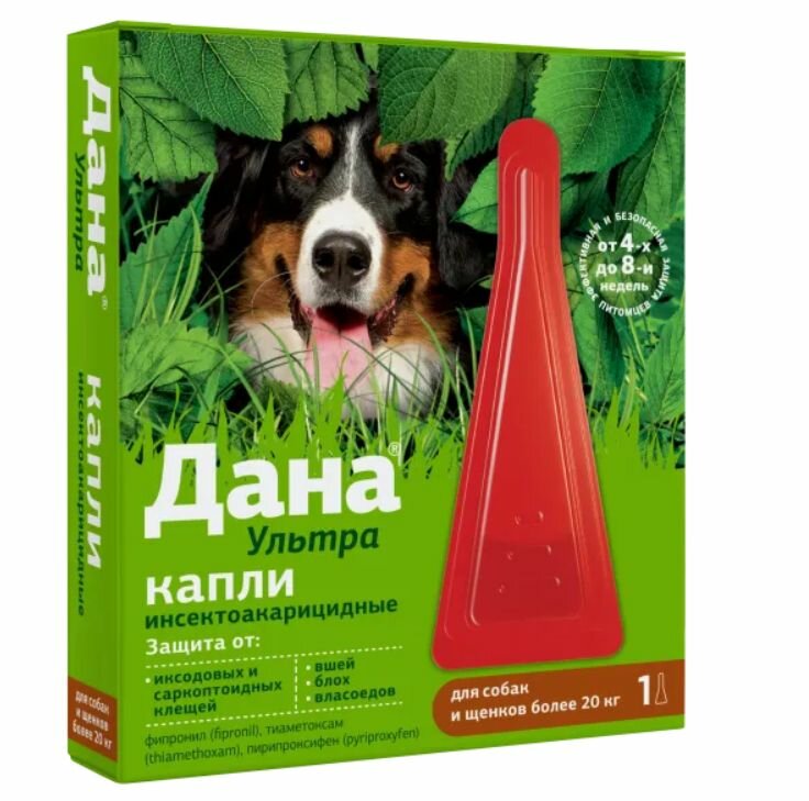 Капли для собак Apicenna Дана Ультра, для защиты от блох и клещей, 3,2мл