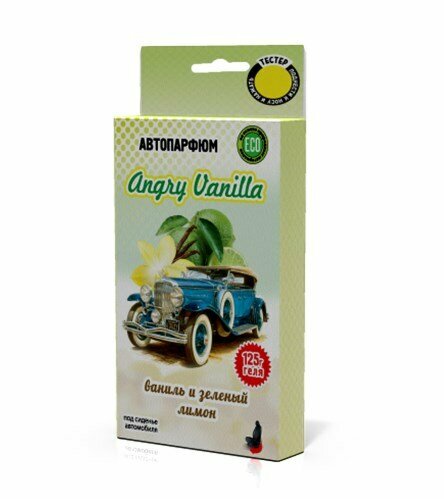 Освежитель (ароматизатор) под сиденье Super Flower гель с пробником Angry Vanilla (ваниль и зеленый лимон) (125г)